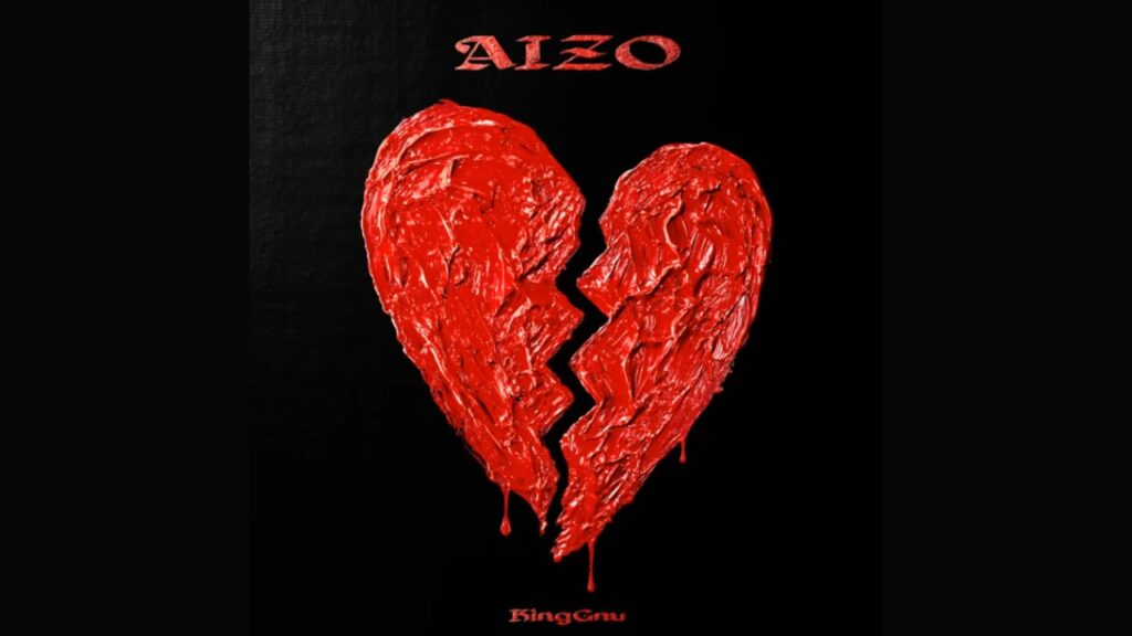 【AIZO 『呪術廻戦』OPテーマ】King Gnuの歌詞で英語学習 | 英検四級のくせに海を渡る